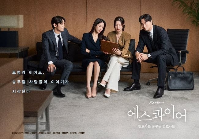 5 Drama Korea Rating Tertinggi Minggu Ketiga Agustus 2025, Wajib Ditonton Saat Weekend